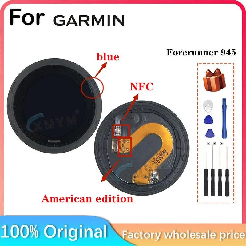 Дисплей Garmin Forerunner 945, белый (US White With NFC)