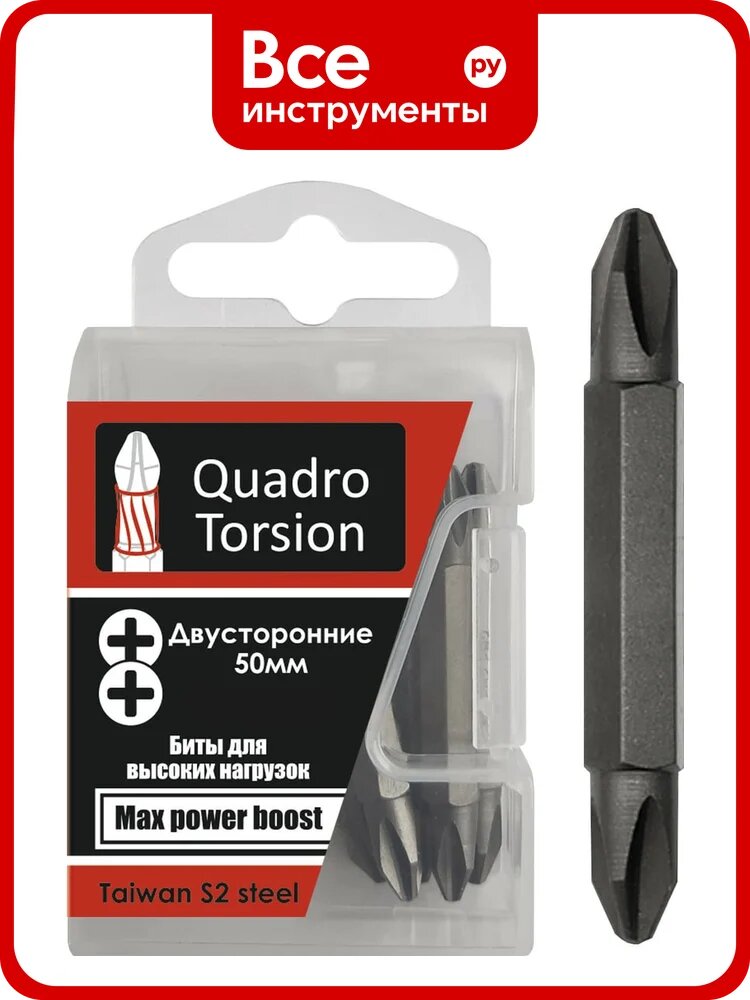 Бита двусторонняя (5 шт; 50 мм; PH2xPZ2; 1/4) Quadro Torsion 450122