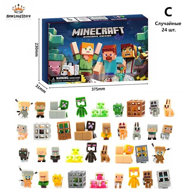 Адвент Календарь minecraft Строительные блоки Слепая коробка 24 шт C