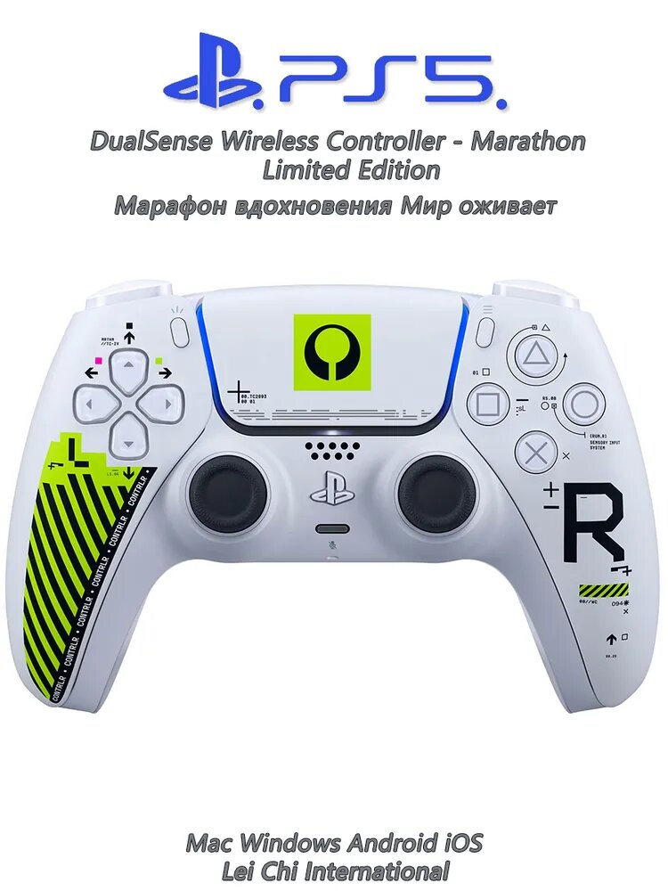 Sony PlayStation 5 Kонсоль DualSense PS5 Геймпад Marathon Limited Edition Беспроводной контроллер Bluetooth-CFI-ZCT1NBZD