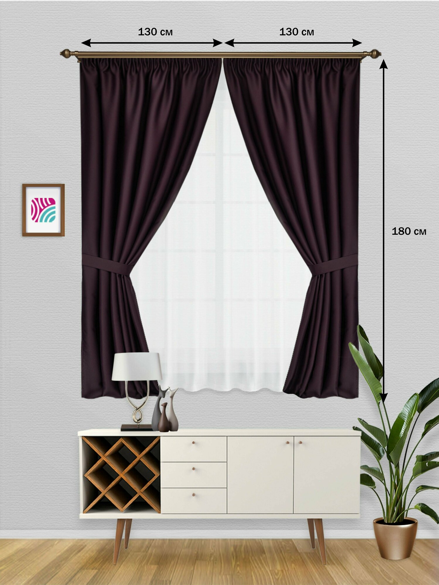 Шторы блэкаут короткие, плотные в спальню 2 шт-1,3х1,8 м