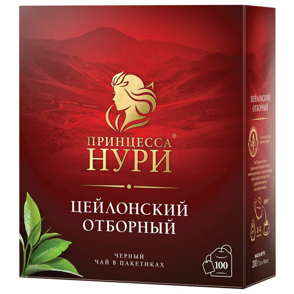 Чай принцесса нури "Цейлонский отборный" черный цейлонский, 100 пакетиков по 2 г, 0327-18, 621975