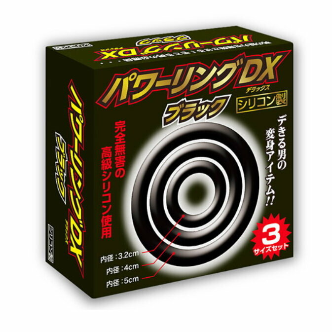 Набор из 3 колец Multi Ring Sukedachi