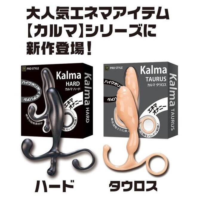 Массажер предстательной железы Karma Taurus