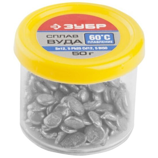 Сплав Зубр вуда (Sn12,5Pb25Cd12,5Bi50), легкоплавкий в гранулах, 50гр, 55458-050