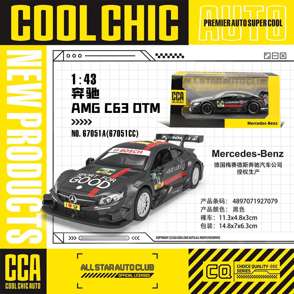Модель автомобиля McLaren Lamborghini 1:43 MSZ CCA 1-43 AMG C63 DTM