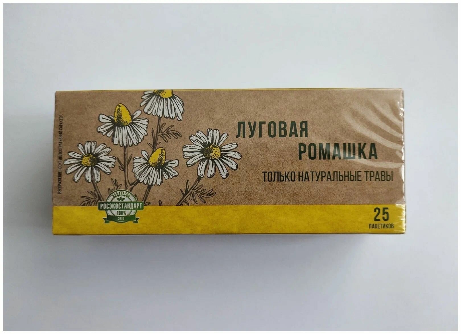 Чайный напиток "Луговая ромашка", Императорский чай, 25 пакетиков, 37,5 г - 5 шт