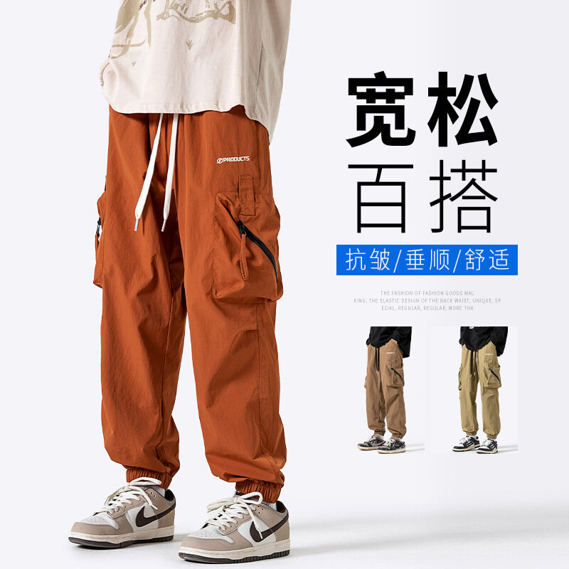 Брюки шаровары