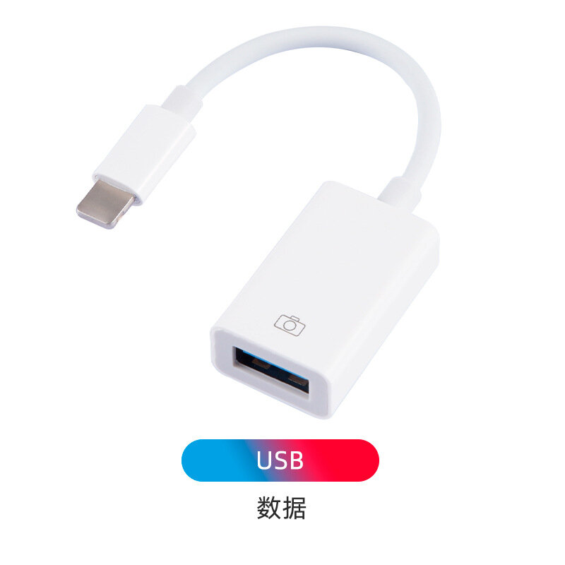 Адаптер Pingguo, для Apple, OTG, USB3.0, с интерфейсом