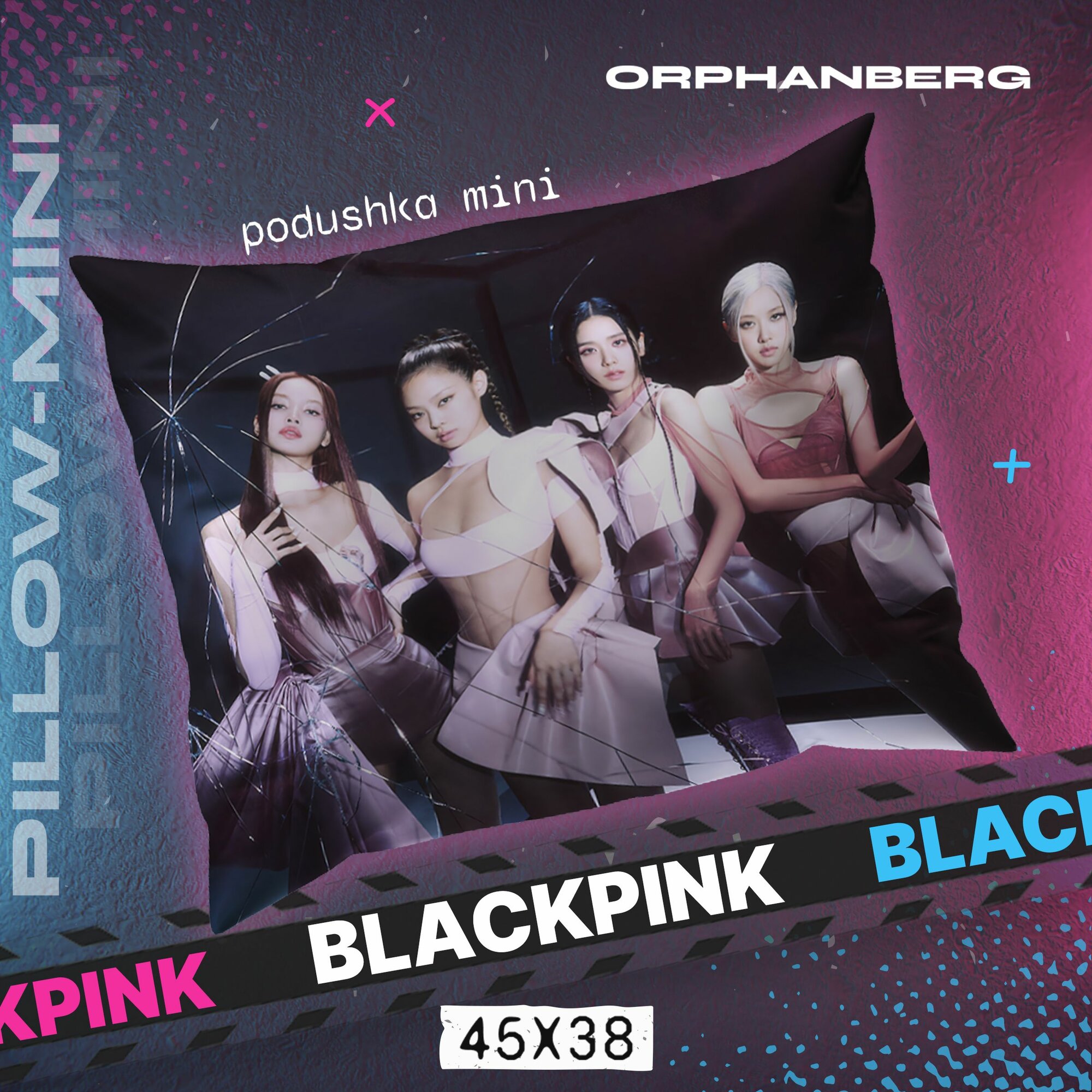 Подушка декоративная BLACKPINK BLACKPINK