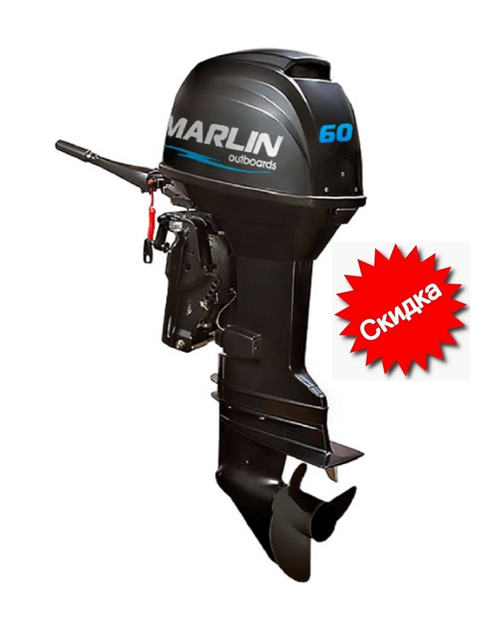 Лодочный мотор MARLIN MP 60 AMHL бензиновый, комбинированный запуск