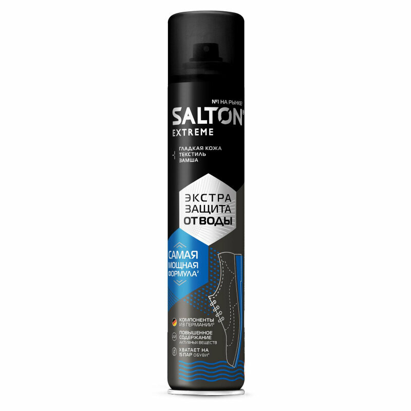 Salton Водоотталкивающий спрей для обуви Expert экстра защита от воды, 190 мл/