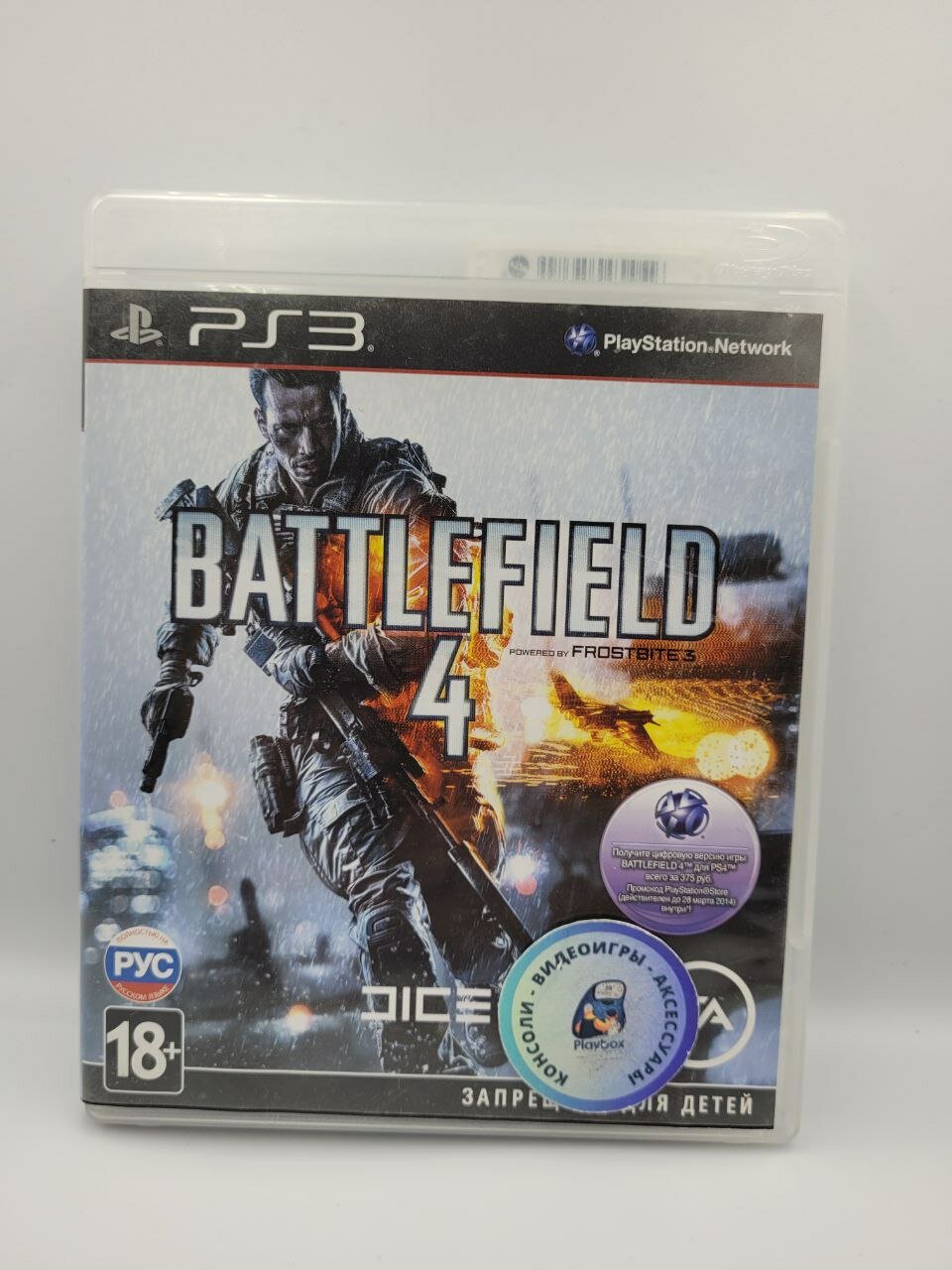 Battlefield 4 PS3 (рус.) — фото 1