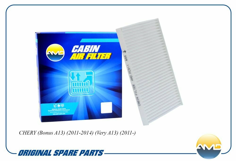 Фильтр салонный AMD AMD. FC911