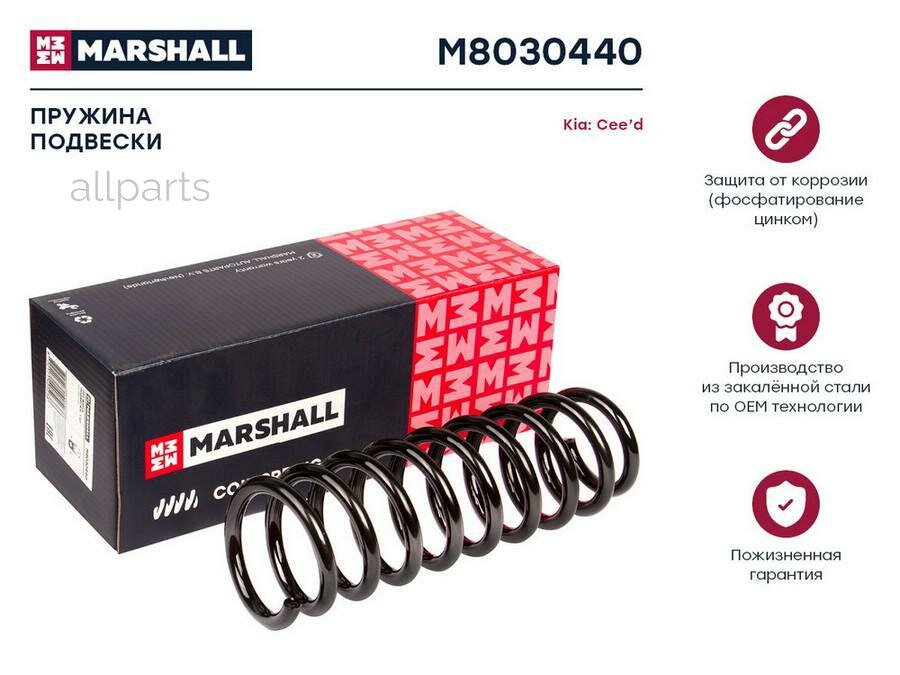 MARSHALL M8030440 Пружина подвески KIA CEED ESTATE 5/07- зад.
