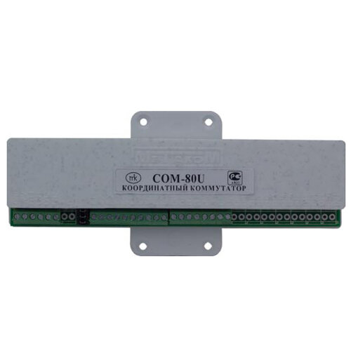 COM-80U коммутатор координатный Метаком