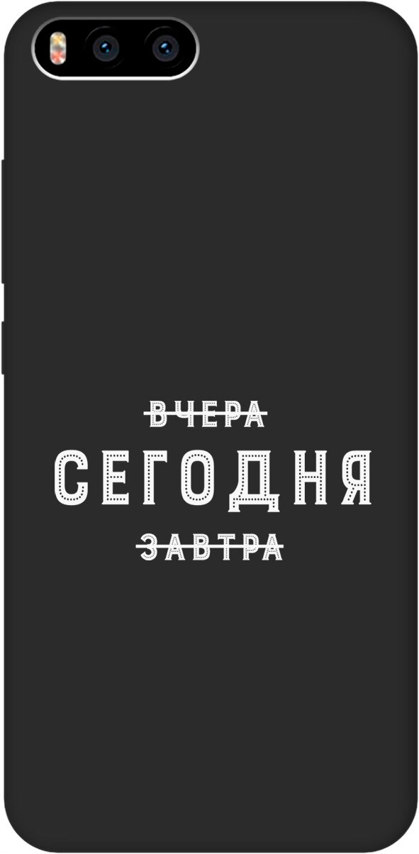 Матовый чехол Today W для Xiaomi Mi 6 / Сяоми Ми 6 с 3D эффектом черный