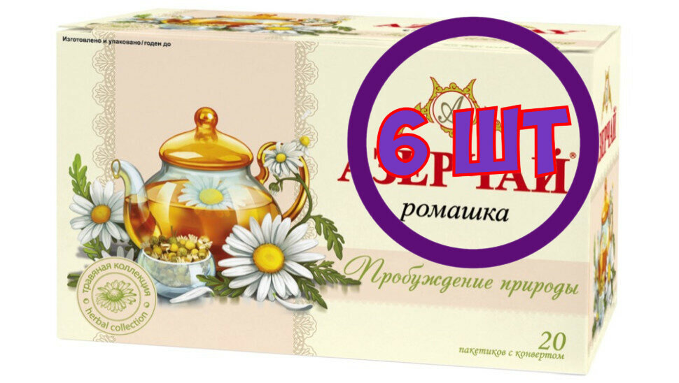 Azercay tea "Пробуждение природы" Чайн. напиток с Ромашкой 20 пак. х 1,8 г (комплект 6 шт.) 2760520