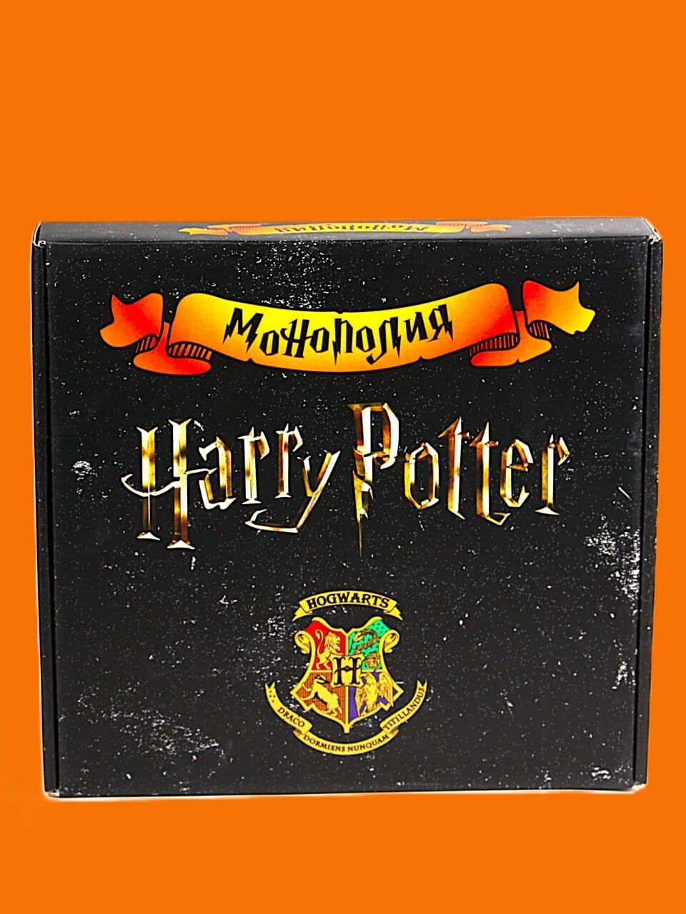 Настольная игра на ассоциации монополия Гарри Поттер