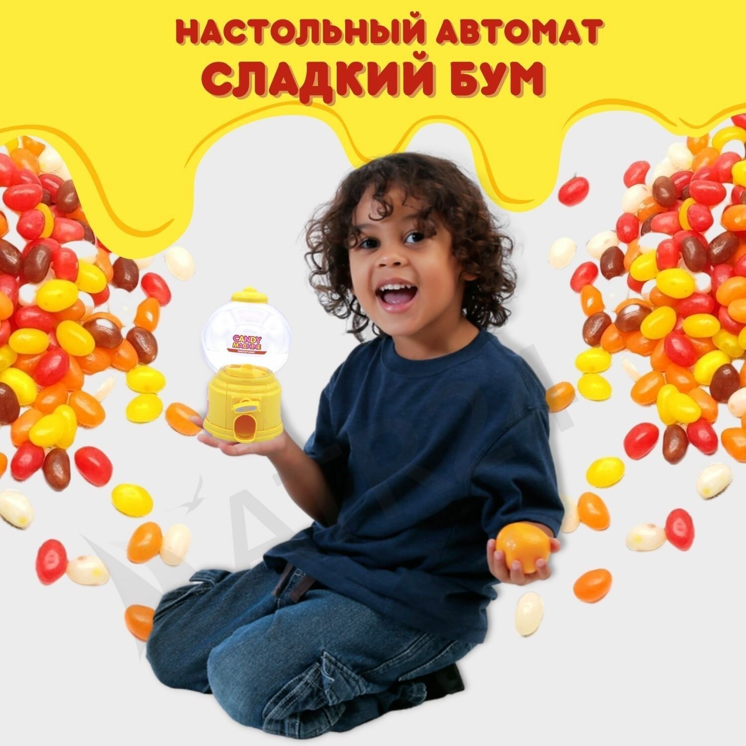 Интерактивная игрушка G- — фото 1