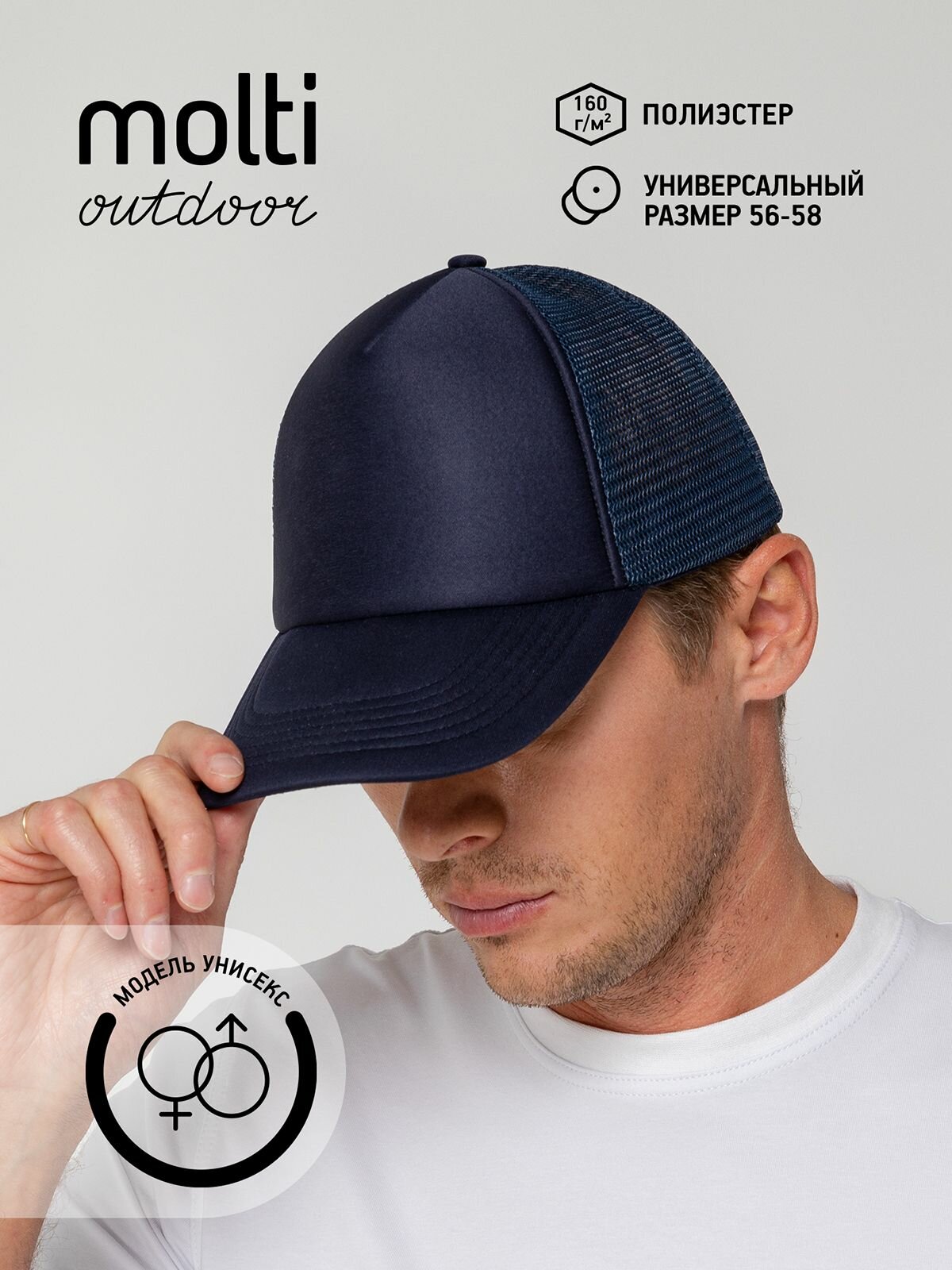 Бейсболка Осень-зима 2023 для мужчин и женщин