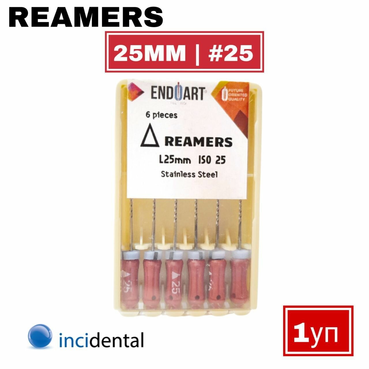 Римеры - ЭндоАрт / Reamers - Files EndoArt ручные стальные файлы дрильборы , 25 мм, N25 , 6 шт / упак ( 1 уп ) каналорасширитель ручной Incidental , Инсидентал