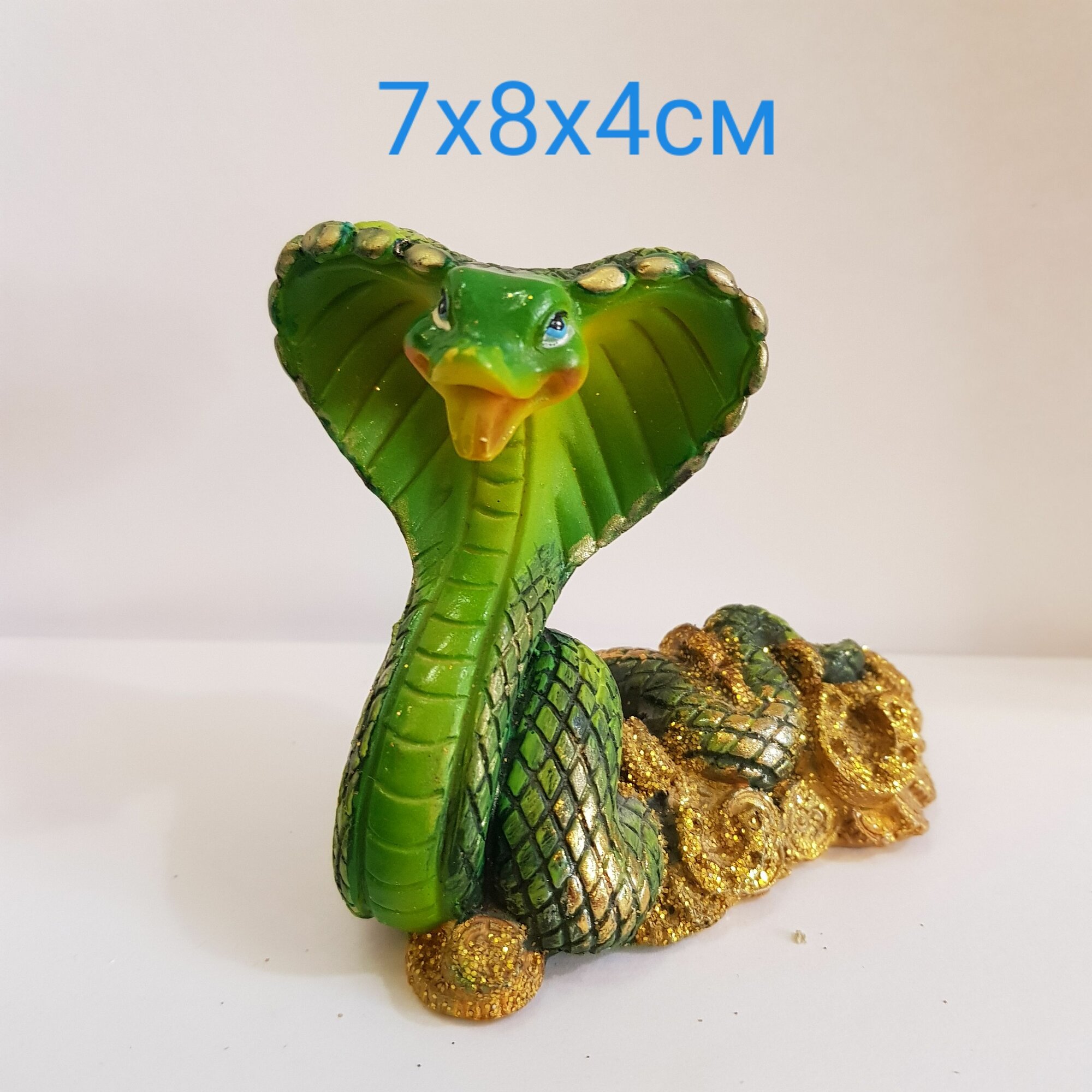 Фигурка декоративная "Змея Кобра Зелёная с Денежками" 7х8х4см, 6473