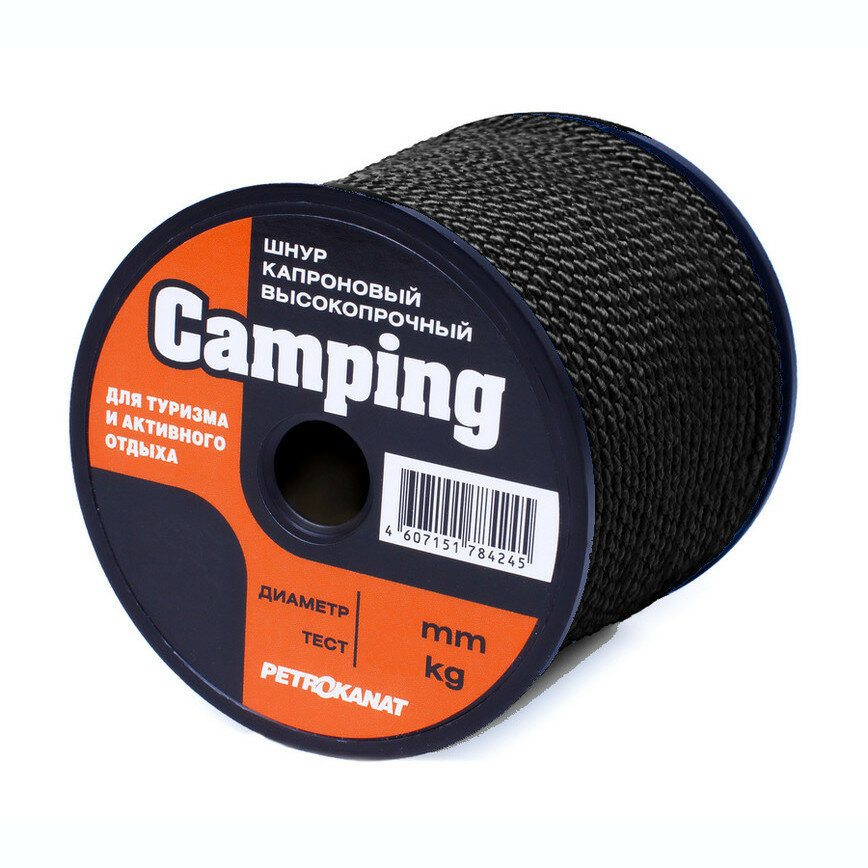 Шнур плетеный капроновый "Кемпинг" диаметр 3 мм, катушка 25м, черный - незаменим как при отдыхе или занятиях спортом, туризмом, так и в хозяйстве или садоводстве.
