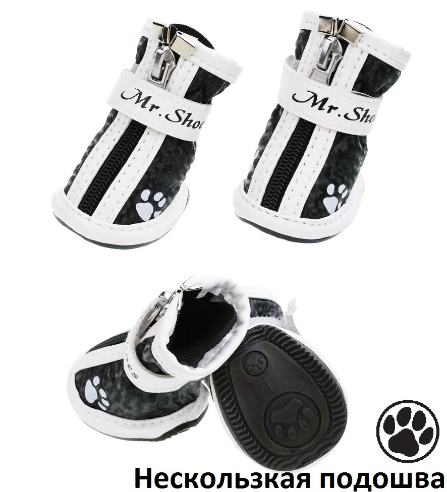 Ботинки для собак "Pola" 4 шт. (4 )