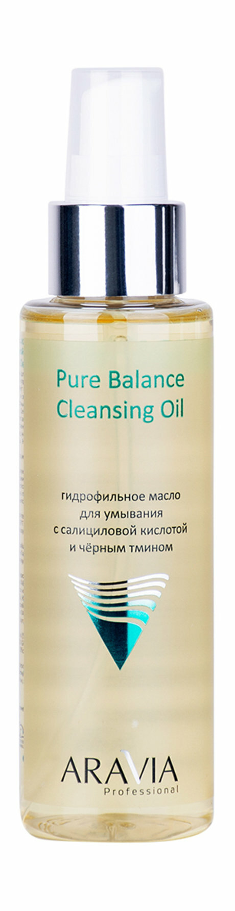 Aravia Professional Pure Balance Cleansing Oil
