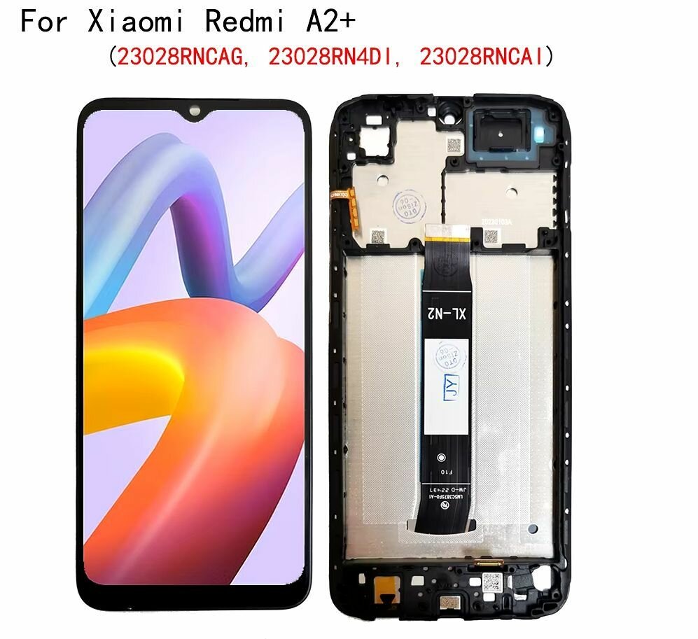 Дисплей для Xiaomi Redmi A2+ (23028RNCAG) в рамке премиум (OR)