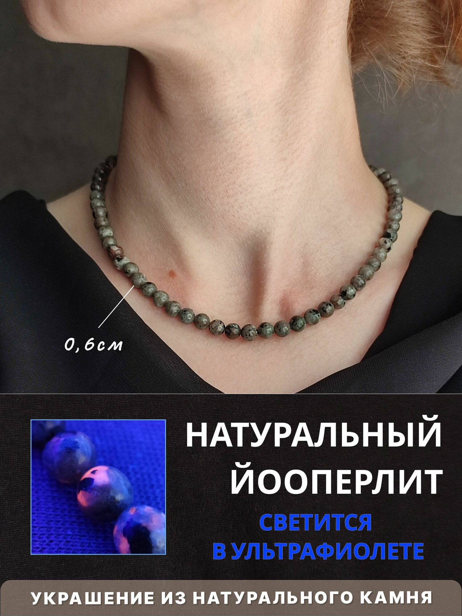 Бусы