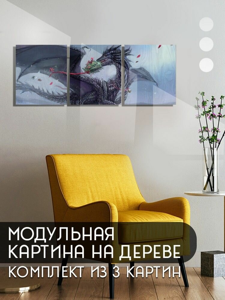 Модульная картина на дереве 66x24 см квадратные Новый Год Иллюстрация (Волшебство, дракон, праздник, рождество) - 642