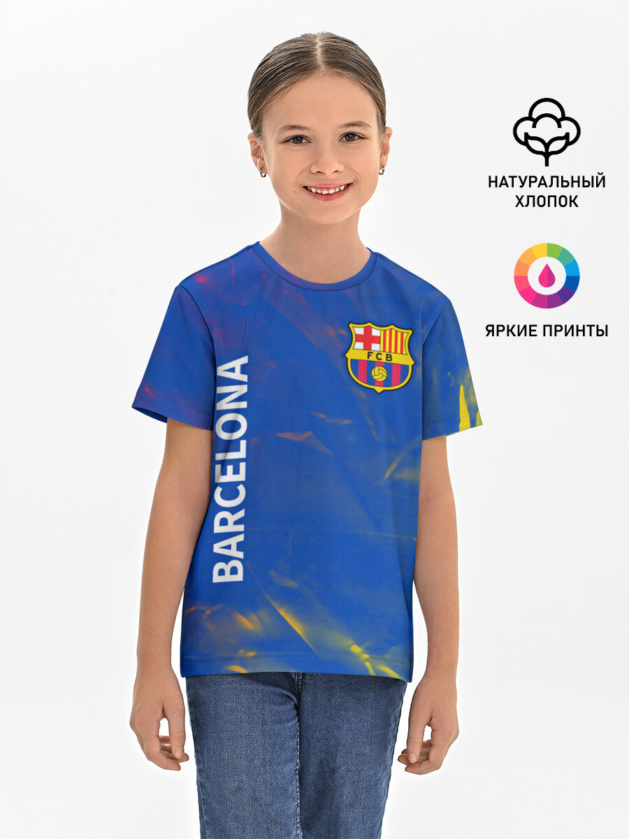 Футболка хлопковая детская BARCELONA / БАРСЕЛОНА