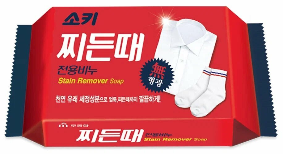 Mukunghwa Мыло хозяйственное Laundry Stains, Remover Soap, 150 гр