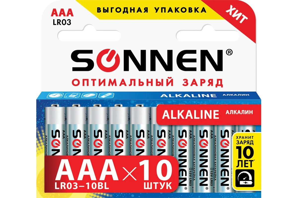 SONNEN AAA алкалиновые батарейки 10 шт в коробке 451089 для портативных устройств