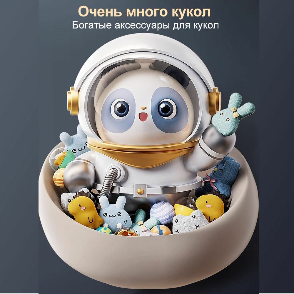 Интерактивная игрушка — фото 1
