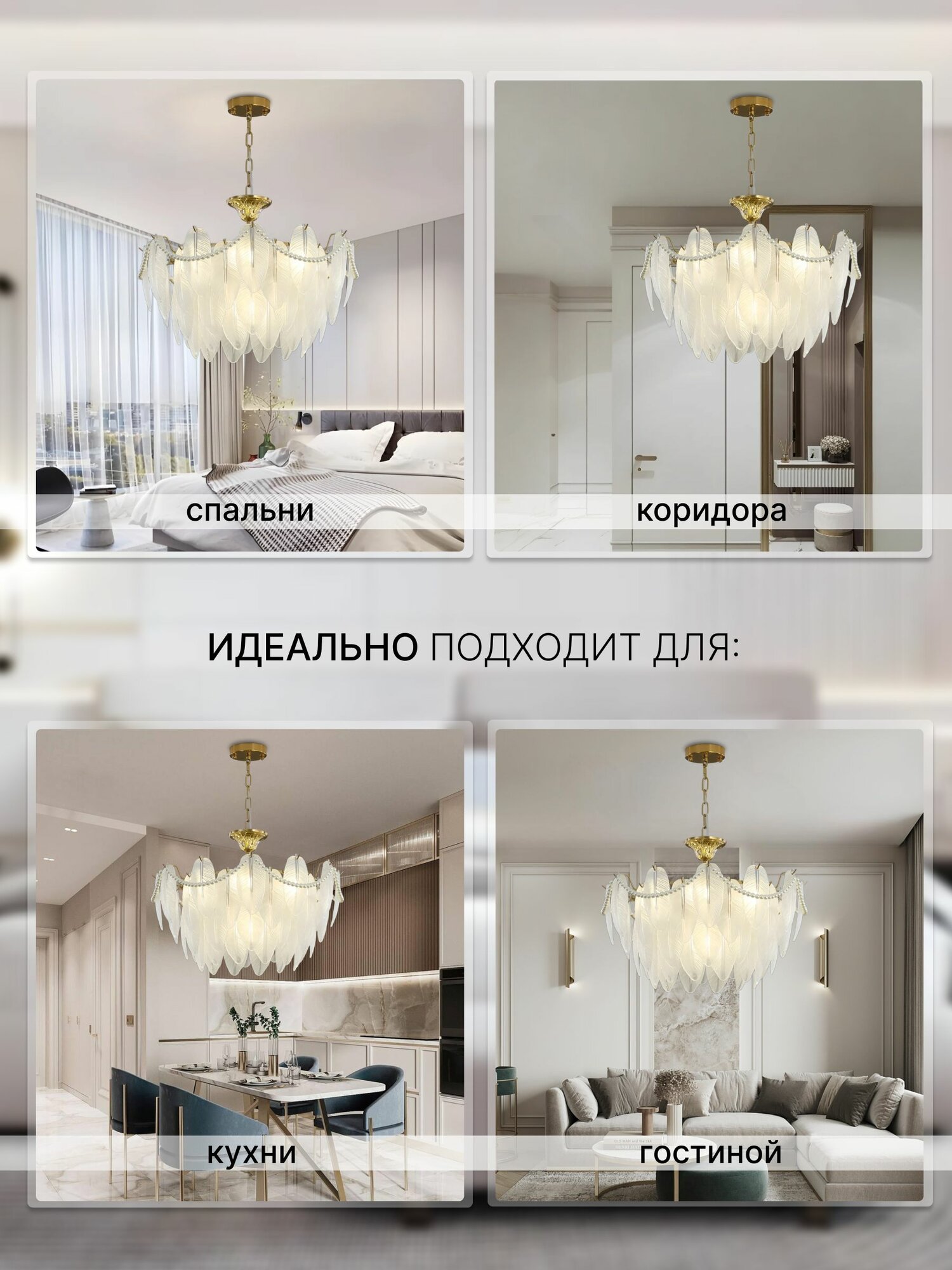 Люстра — фото 1