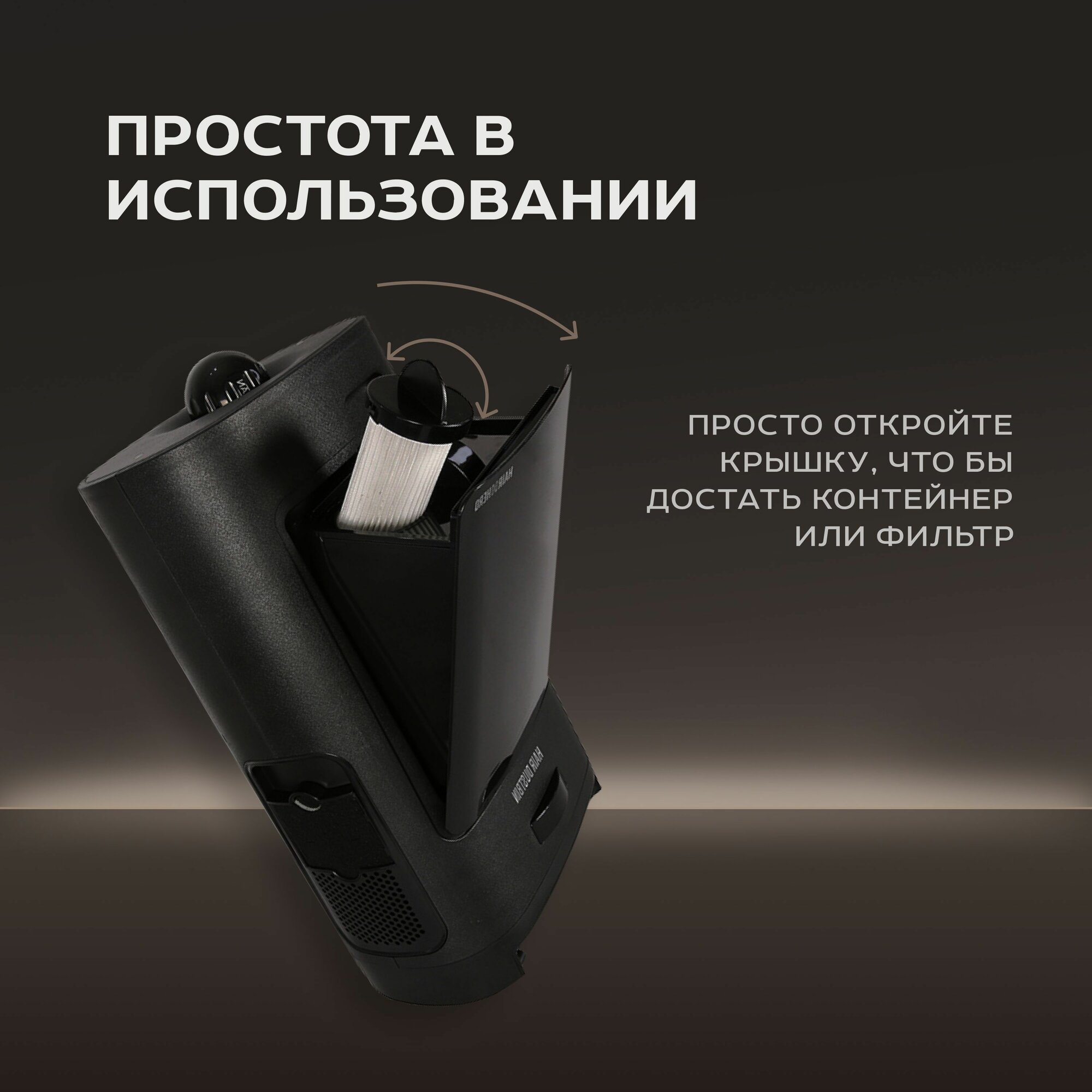 Бытовой пылесос — фото 1