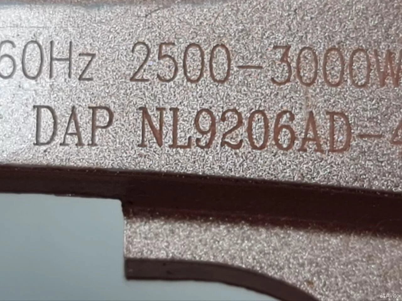 Уплотнитель для утюга Philips NL9206AD-4, б/у, в хорошем состоянии, готово к использованию — фото 1