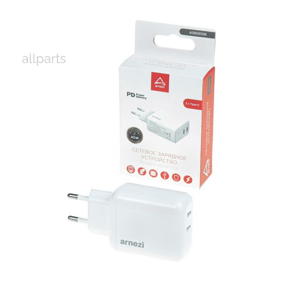 ARNEZI A0605106 Сетевое зарядное устройство 40W 2хType-C (PD3.0) ARNEZI A0605106