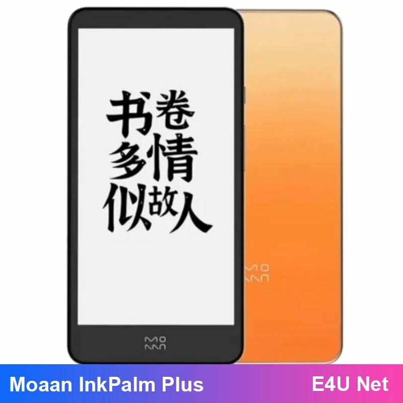 5.84" Электронная книга Moaan inkPalm Plus
