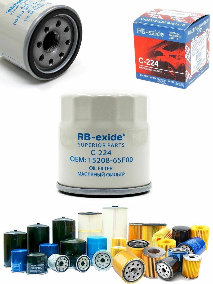 Масляный фильтр RB-exide MF/C809, для легковых автомобилей, для внедорожников
