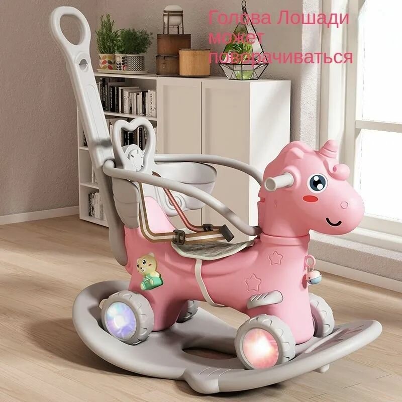 Лошадка-качалка, детская коляска-качалка 2 в 1 со светящимися колесами
