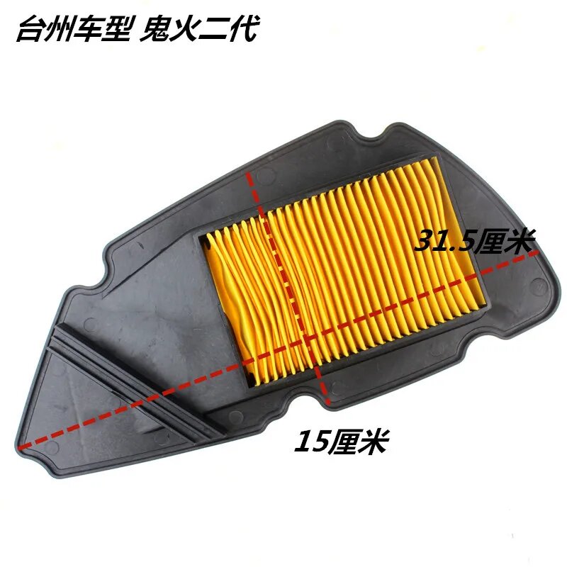 JOG50 JOG125 125cc GY6-150 150cc скутер 50cc для honda dio kymco yamaha taizhou rsz jog Золотой