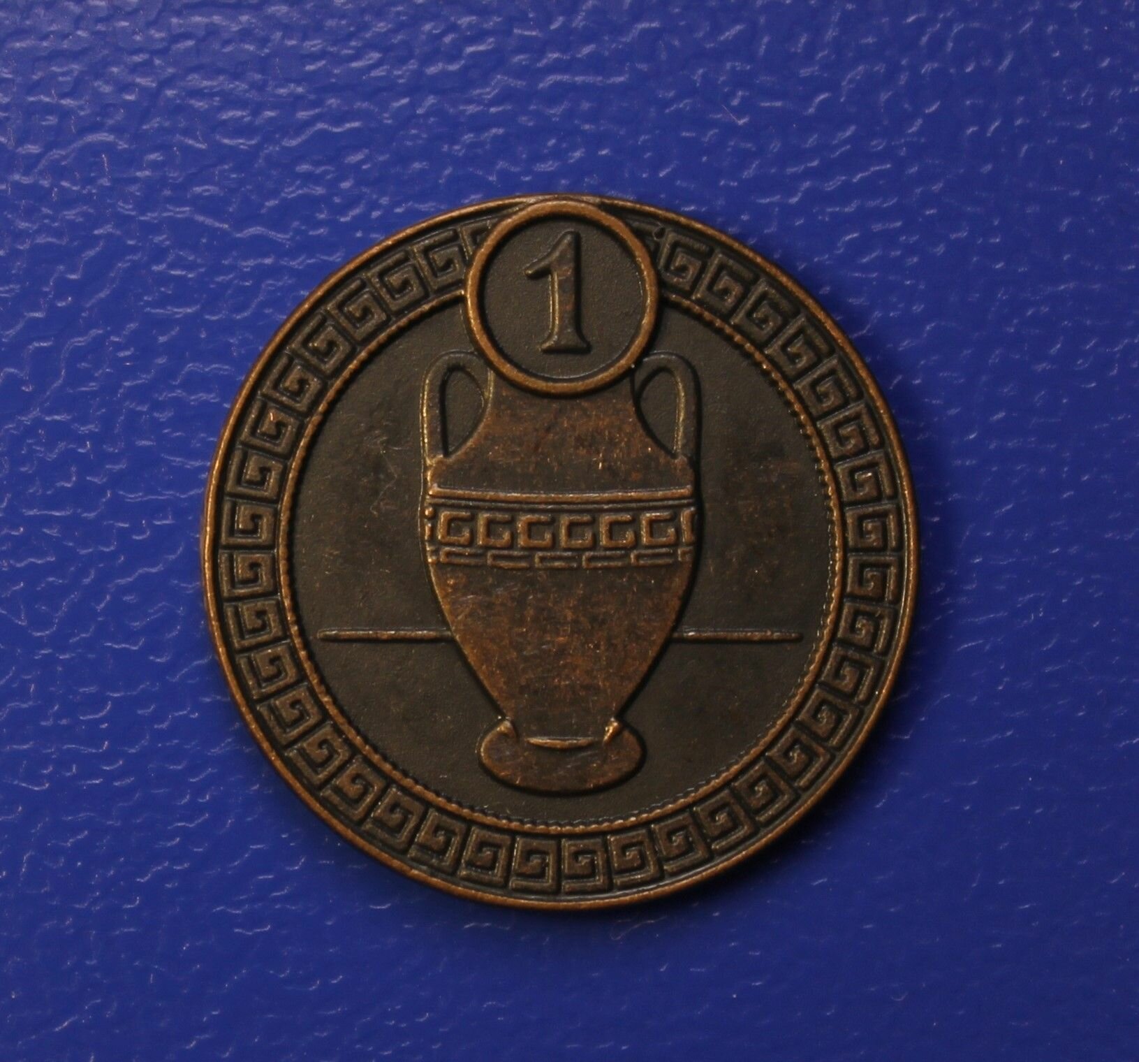 Сувенирная монета Магазин Сокровищ "Афи"