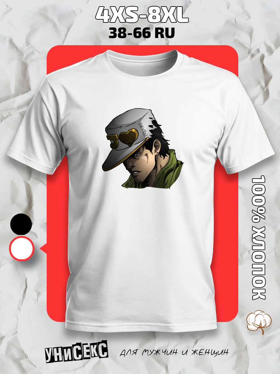 Футболка с принтом Джоджо