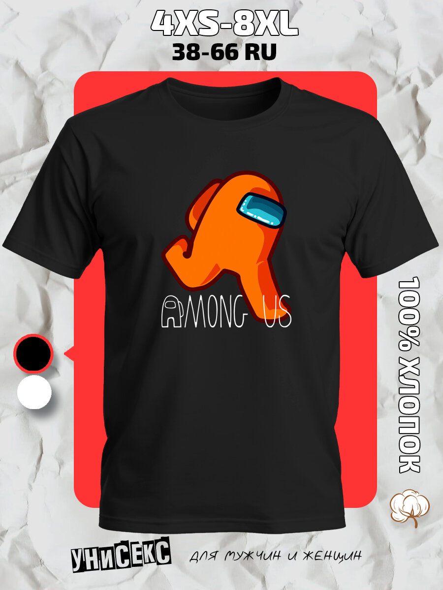 Футболка с принтом игра Among Us амонг ус