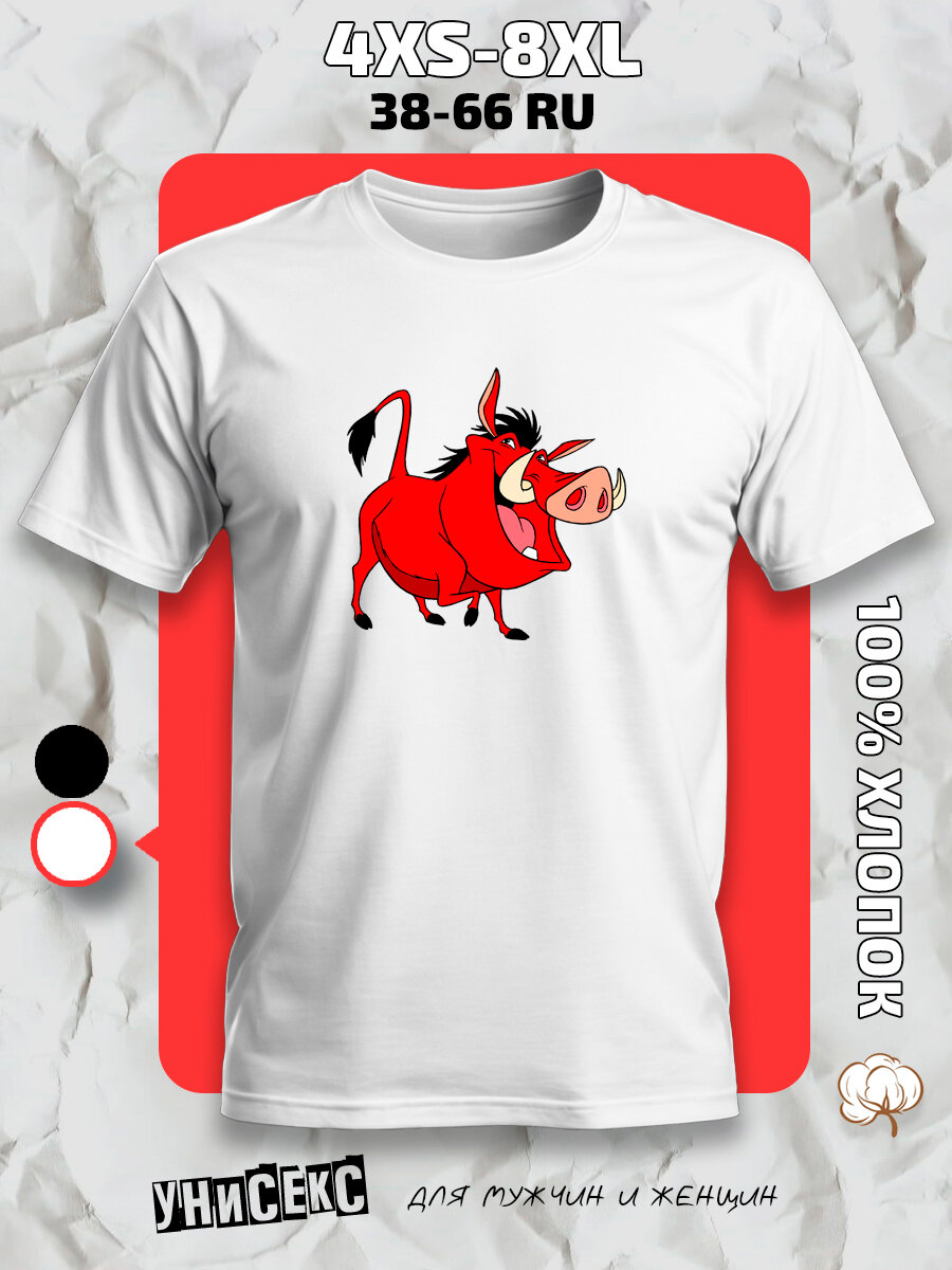 Футболка с принтом Пумба Тимон и Пумба