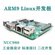 NUC980dk61yc ARM9 Linux плата с кабелем
